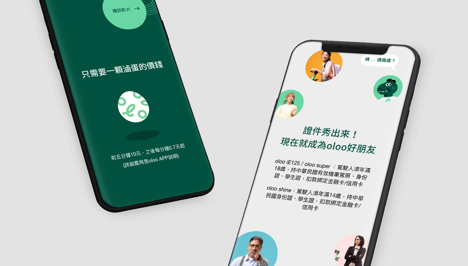 think 品牌顧問 works_oloo