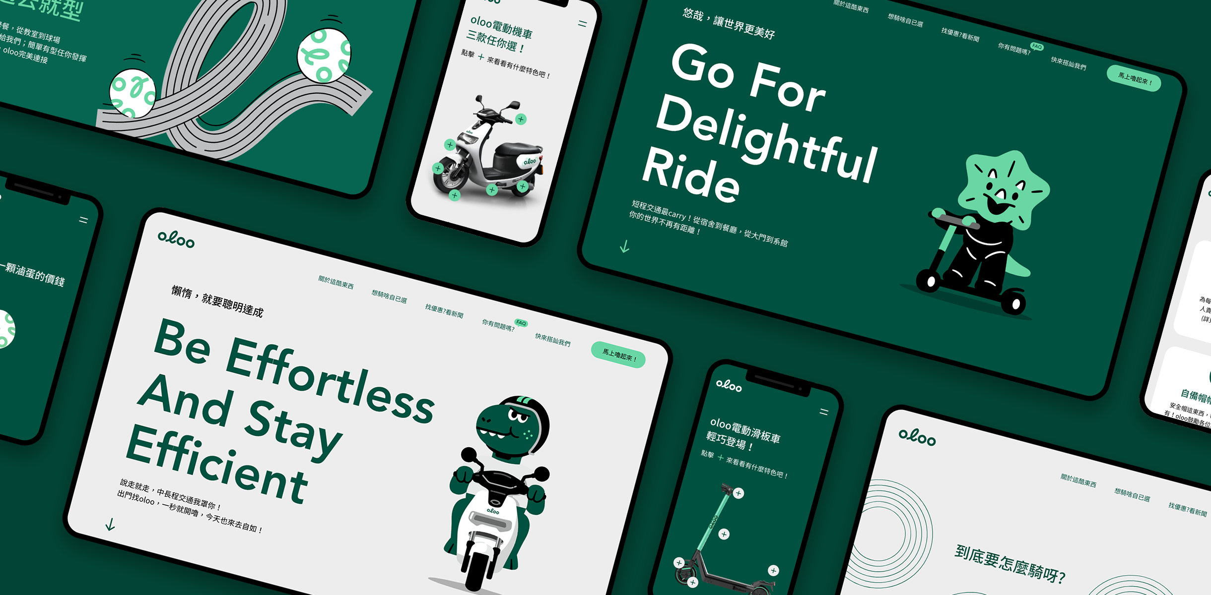 think 品牌顧問 works_oloo